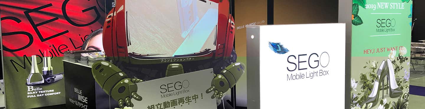 SEGO Mobile Lightbox | Antalis GmbH